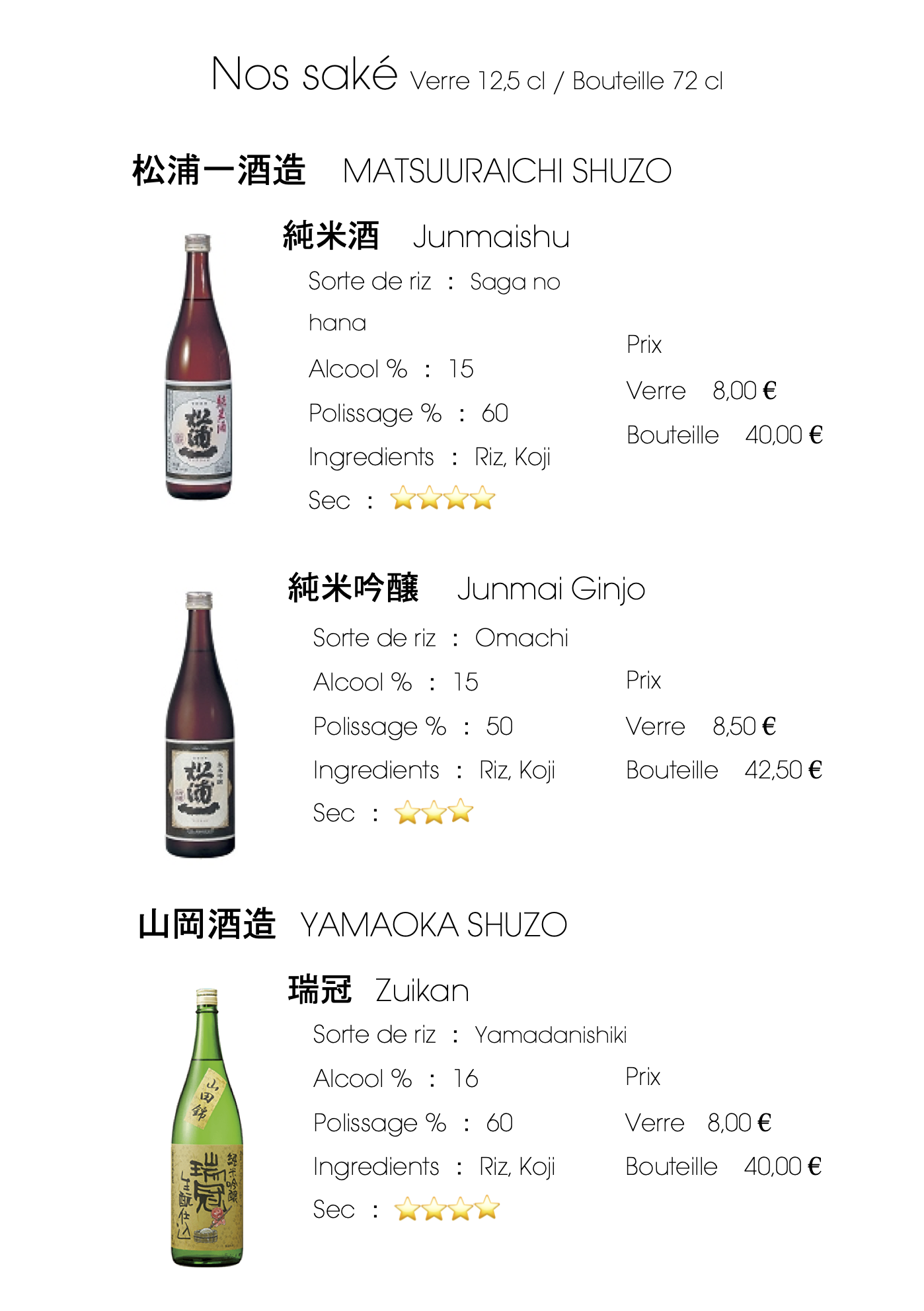 - YUKI café restaurant